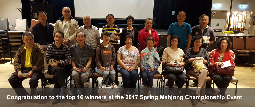 ASIA PACIFIC MAHJONG(APM)