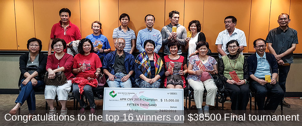 ASIA PACIFIC MAHJONG(APM)