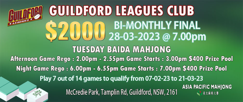 ASIA PACIFIC MAHJONG(APM)