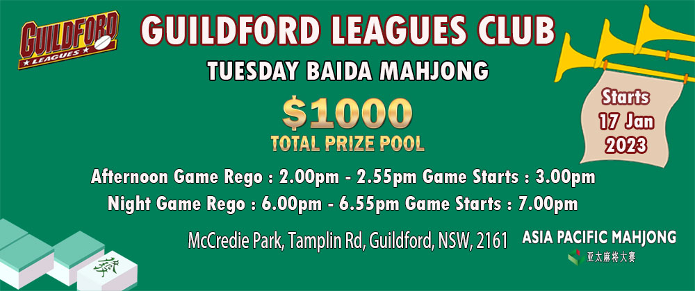 ASIA PACIFIC MAHJONG(APM)